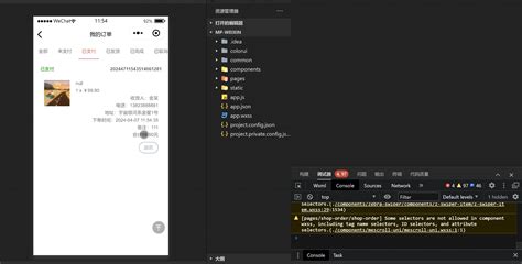 基于协同过滤推荐算法的音乐推荐系统的设计与实现源码lw调试文档基于协同过滤的音乐推荐系统 Csdn博客