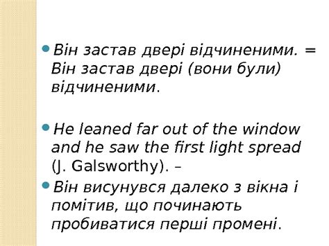 The Composite Sentences The Composite Sentence