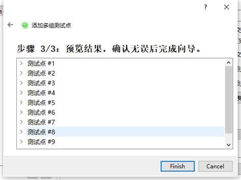 Lemonlime 测评教程 Hellohebin 博客园