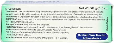 Skin Doctor Dark Spot Removal Soap 90 G Buy Best Price In Uae Dubai