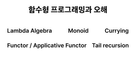 Functional Kotlin Makes Kotlin Functional Ppt