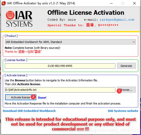 iar for arm下载、安装、注册，并搭建stm32工程（胎教版） iar下载 csdn博客