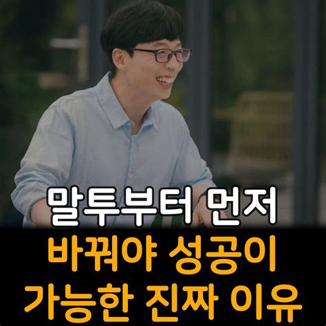 리치드라이브 처음엔 좋았는데 갈수록 싫어지는 사람들 공통된 특징 70만 베스트 셀러 김수민 작가의 신작 나는이대로