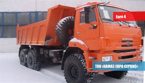Самосвал-КамАЗ-65222-43, купить в РК.