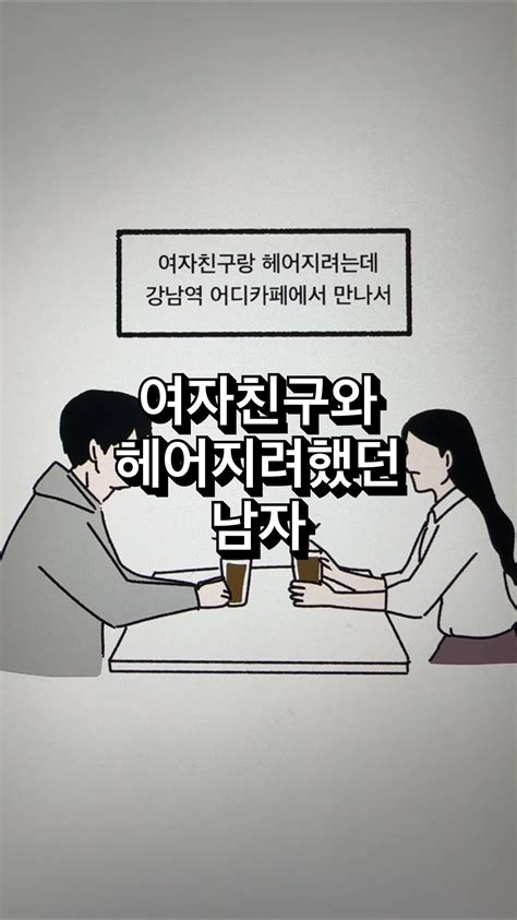 불사 [7] 디스코팡팡 Dj오빠 Instagram
