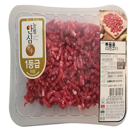 한우 다진고기 볶음용 목심혼합 150g 팩 배민스토어
