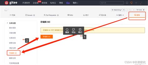 Git Push 报错提示 This Repositoryincluding Wiki Size Xxxmb Exceeds 102400 Mbwarning This