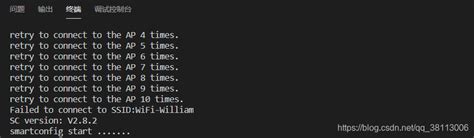 Esp8266 Rtos开发之路（4）— 连接到wifiesp8266 连接wifi并通讯rtos Csdn博客