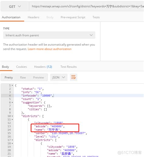 高德的api来查询行政区域查询51cto博客高德地图查行政区域