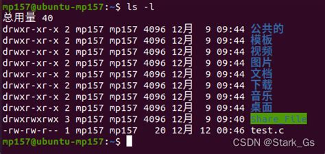 linux ubuntu 查看文件类型and权限 ubuntu 查看文件系统类型 csdn博客