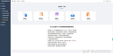 新项目写一个大屏可视化用echarts，vue3可以吗？echarts在vue3中还有不能用的功能吗？ 知乎