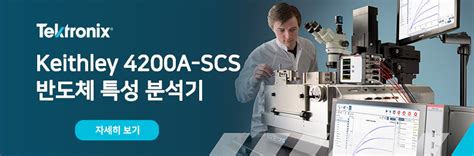 Test And Measurement Equipment Tektronix Nubicom