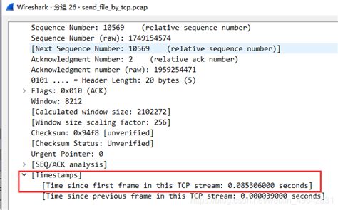 计算机网络实验四——tcpudp协议分析checksum Status Csdn博客