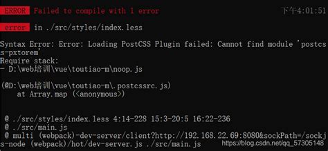 Errorloading Postcss Plugin Failed Cannot Find Module ‘postcss
