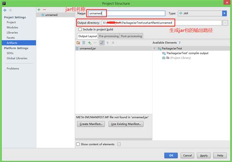 签名 Idea对使用了第三方依赖jar包的非maven项目打jar包 个人文章 Segmentfault 思否