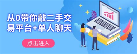 项目实战网 专门分享实战项目的网站