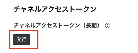 タイトル