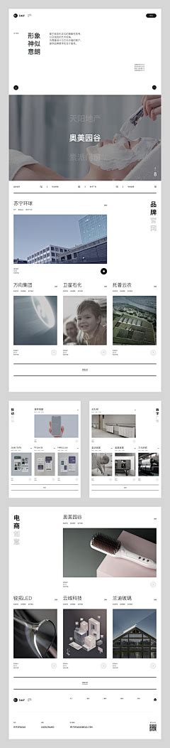 学校官网设计 花瓣网陪你做生活的设计师 一波首页王星超【68design】 学校官网设计 花瓣网陪你做生活的设计师 一波首页王星超【68design】