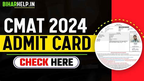 Cmat Admit Card 2024 Out Check Exam Date Download Now Hall Ticket