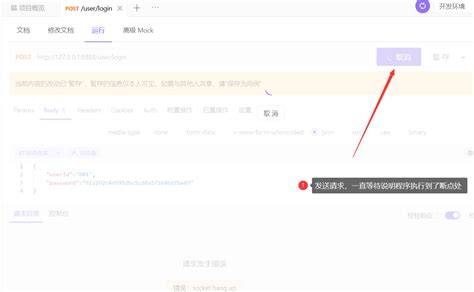 go zero单体应用入门实战（七） go zero 断点调试 csdn博客