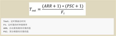 基于stm32定时器中断讲解（hal库）stm32 Hal 定时器中断 Csdn博客