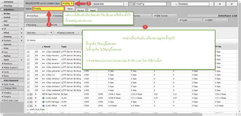 Setting Cloudddns And Sntp Client Mikrotik เรียนรู้แบบ Step By Step
