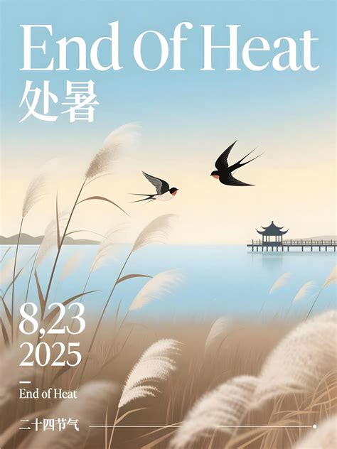 看到第3个就收藏了！qwen大模型24节气海报提示词 优设9图 设计知识短内容