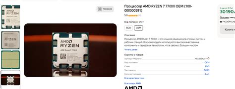 Ddr5 4800 Vs Ddr5 6400 почему покупка более скоростной ОЗУ может не