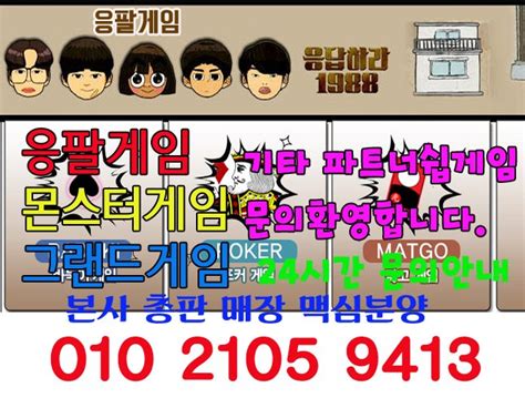 바닐라게임 노리터게임 피쉬게임 Yuy816 Twitter