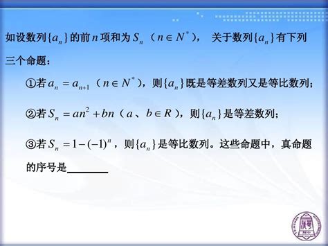 等比数列前n项和习题课 Word文档在线阅读与下载 无忧文档