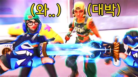 모든 부러움을 사는 레전드 칼 스킨 발로란트 Youtube