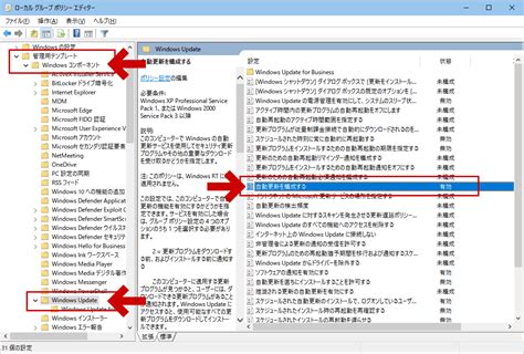 Windows10でwindows Update自動更新を無効にする4つの方法 Renee Laboratory
