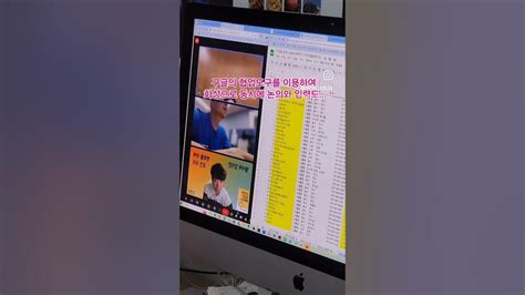 구글미트 구글시트 협업도구 중 하나인 구글 미트와 구글 시트를 소개해드리려고 합니다 서로 떨어져 있어도 협업도구만 있으면