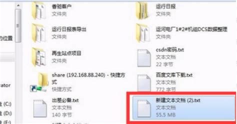 Txt文件如何导入mysql数据库 Mysql数据库 亿速云 Txt文件如何导入mysql数据库 Mysql数据库 亿速云