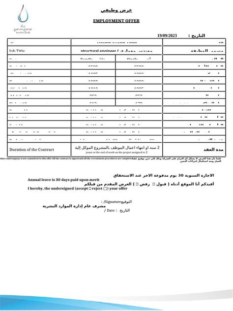 Ahmed Samir Afifi Pdf