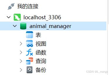 navicat运行sql文件报错 CSDN博客