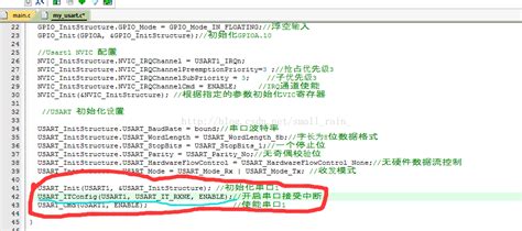 Stm32—普通串口（接收查询和中断相结合）stm32 查看串口中断 Csdn博客