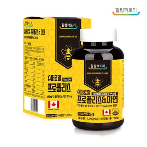 아도라하우스 힐링팩토리 슈퍼로얄 프로폴리스and아연 1000mg X 180캡슐