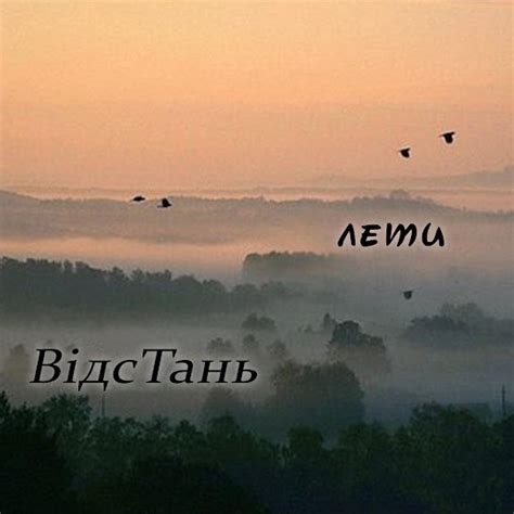Відстань