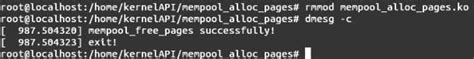 Linux内核API mempool alloc pages 极客笔记
