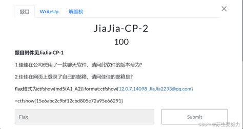 ctf show 摆烂杯 电子取证 ctf show电子取证 csdn博客