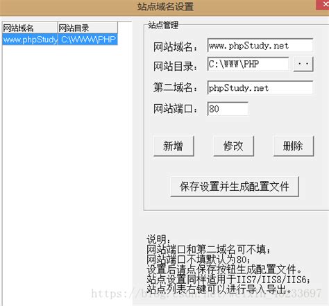 Phpstudy Apache启动后又停止问题的解决phpstudy Apache启动后停止 Csdn博客