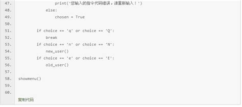 [课后作业] 第026讲：字典：当索引不好用时2 课后测试题的答案 pf42280 博客园