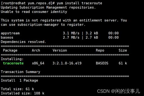 Linux系统管理：rpm与yum软件管理，网络配置及磁盘分区 Csdn博客