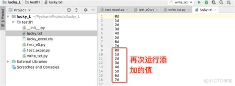 Python Txt文件读写(追加、覆盖)51cto博客python 读写文件 Python Txt文件读写(追加、覆盖)51cto博客python 读写文件