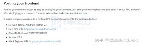 各类区块链项目连接metamask参数汇总 实用教程 知乎