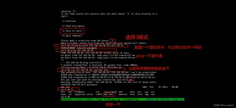 【linux】操作系统引导过程，手把手教你修复3种开机故障linux引导修复 Csdn博客
