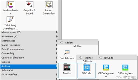 【秣厉科技】labview工具包——二维码（qrcode）labview弹窗扫二维码程序 Csdn博客