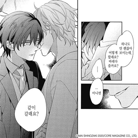 미스터블루 On Twitter 그 목소리를 거부할 수 없었다 좋아하던 선배의 결혼식 날 선배와 목소리가 똑닮은 남자와 더보기 미스터블루 선독점 런칭 기념 𝟒𝟎