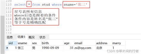 数据库 简单查询数据库查询 Csdn博客 数据库 简单查询数据库查询 Csdn博客